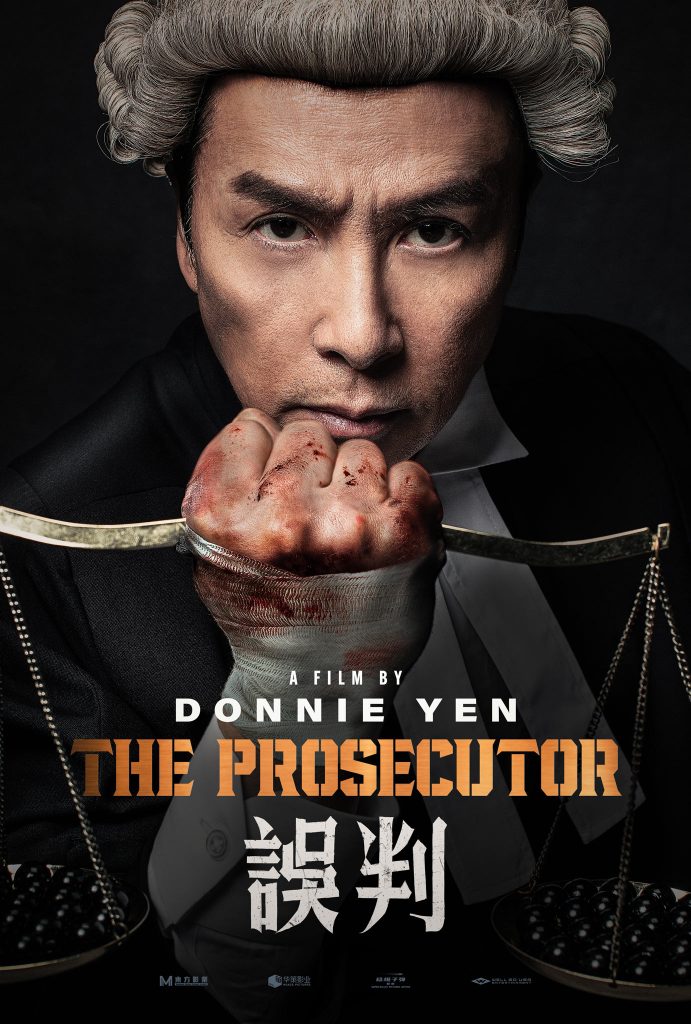 Movie Review: THE PROSECUTOR (NG POON) - Assignment X